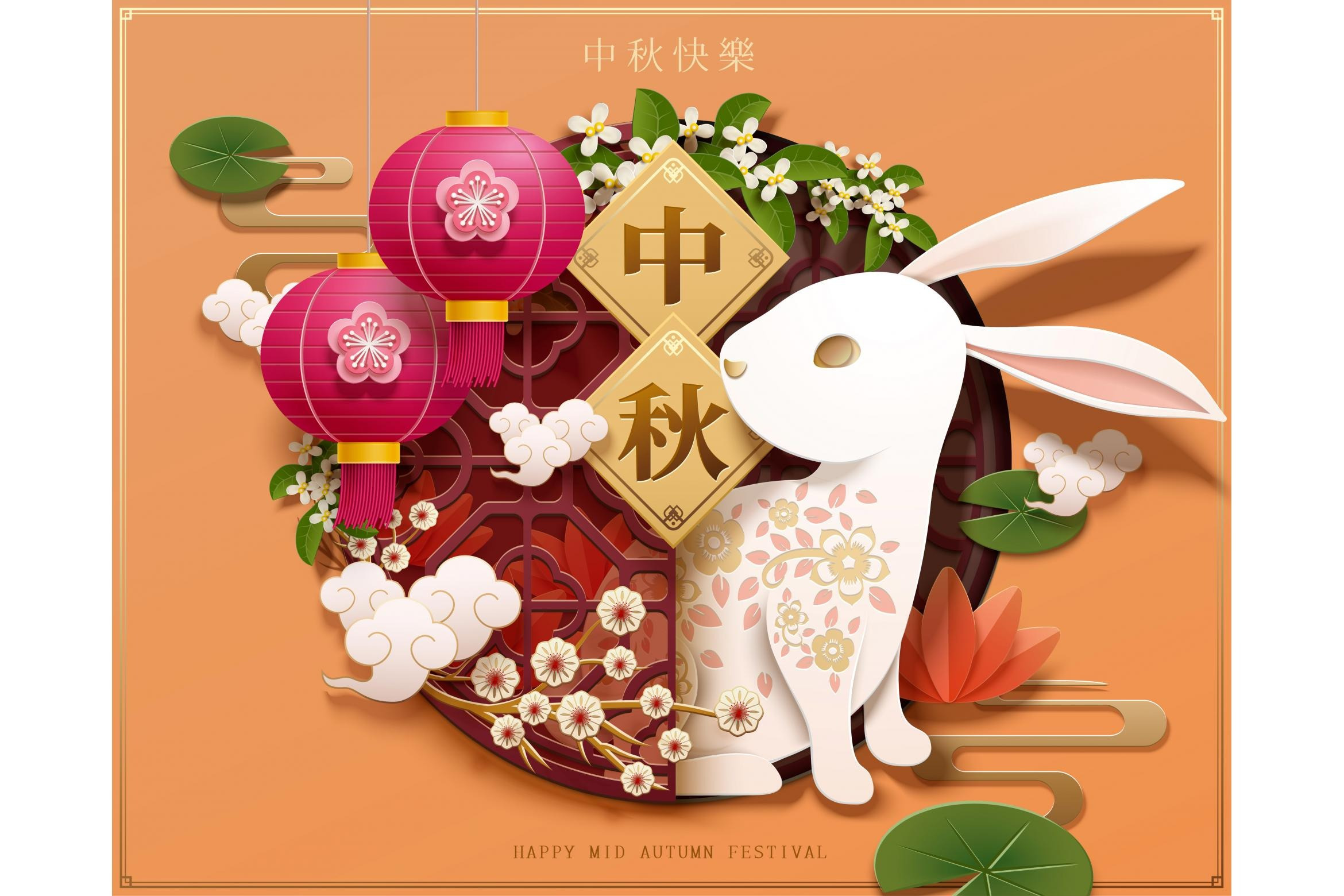 mid autumn festival paper art, an Illustration by TotallypicRF