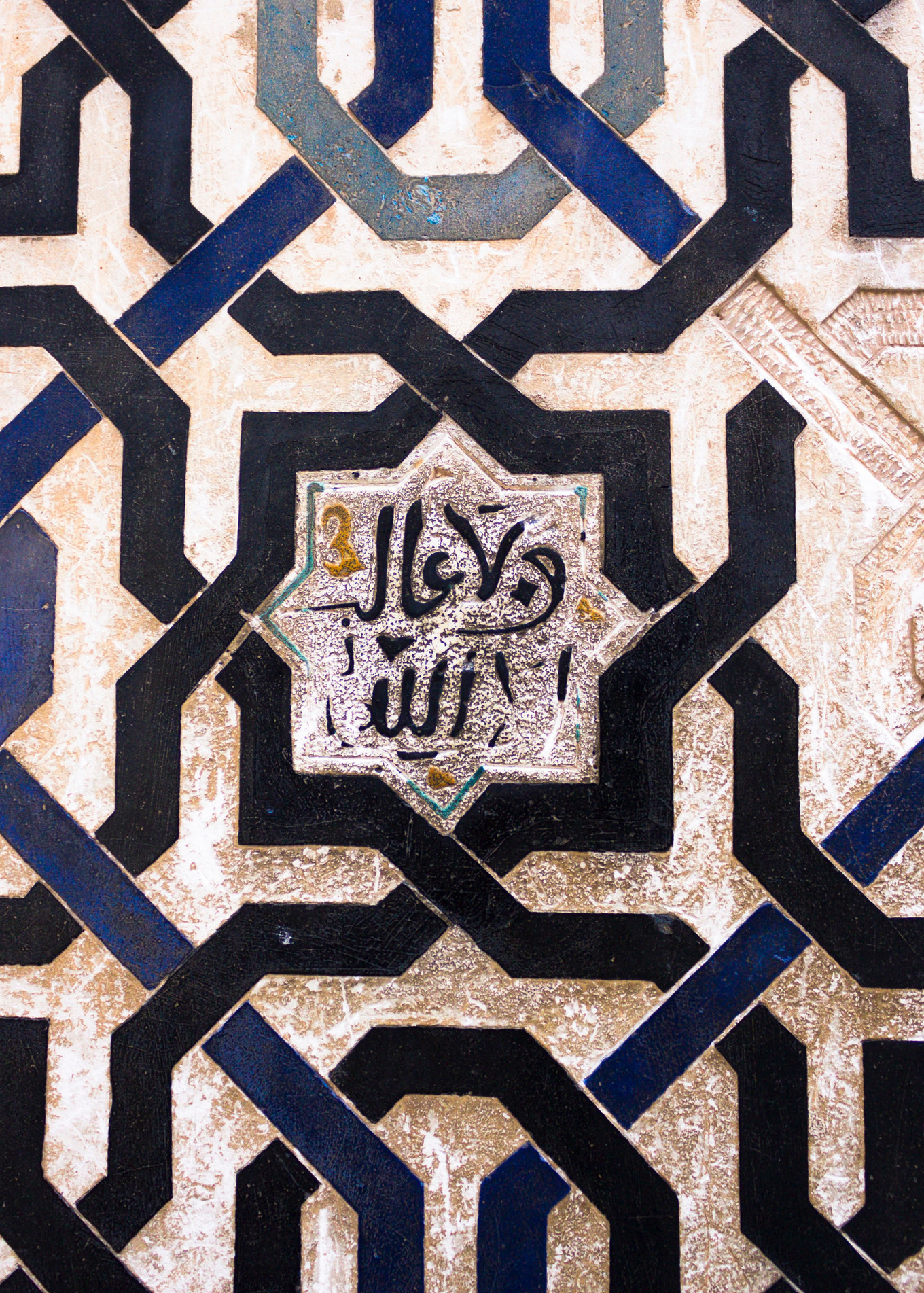 Patterns of the Alhambra II, an Architecture Photo by Geasuha