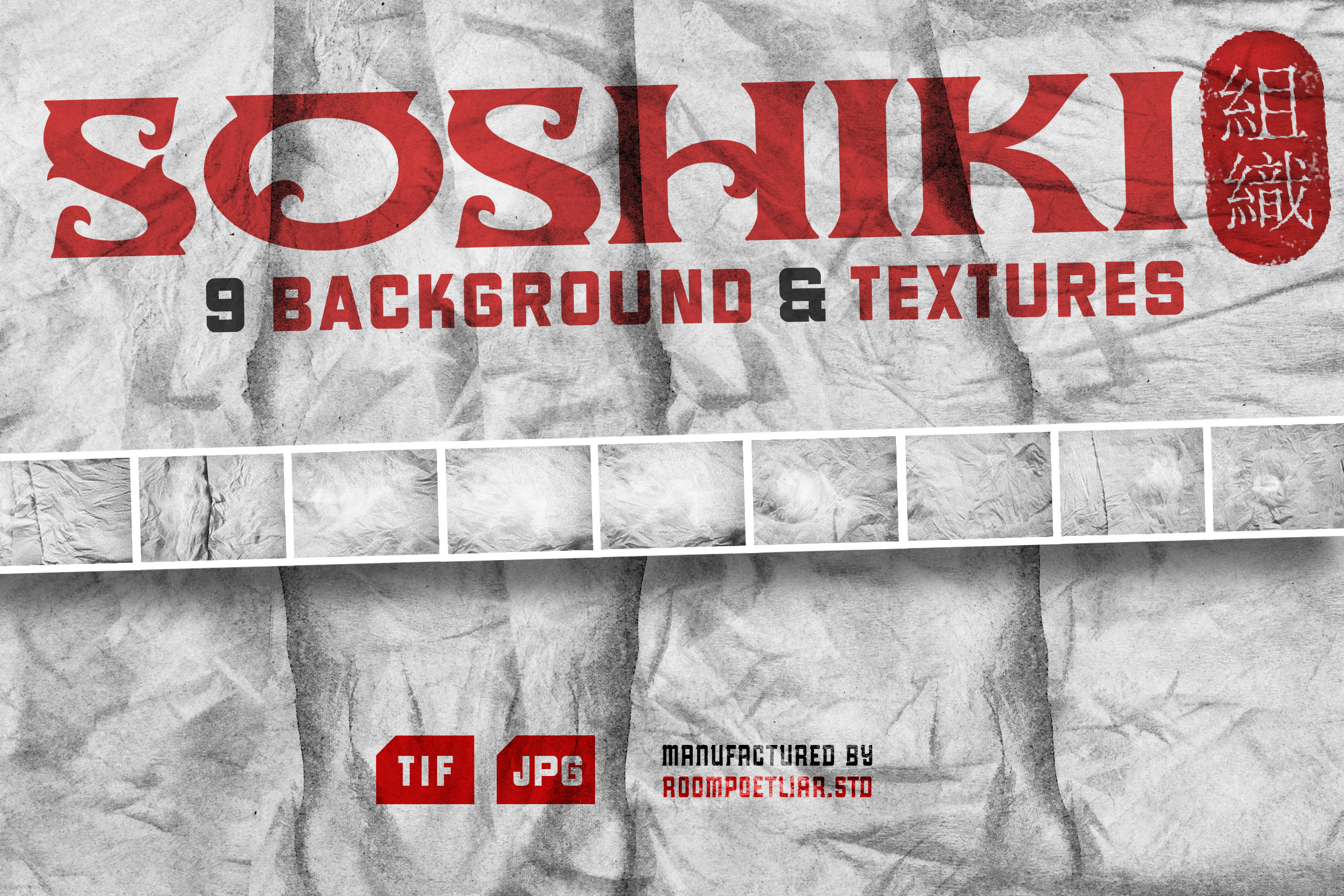 Tissue Background and Textures | Creative Market