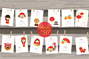 Calendar 2017 with Chinese style 1#, a Card Template by Piixypeach
