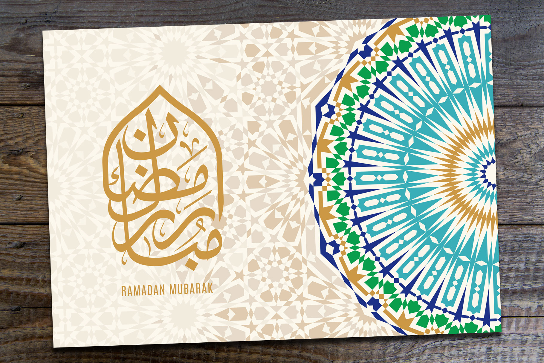 Ramadan Mubarak greeting card., a Card Template by Azat1976