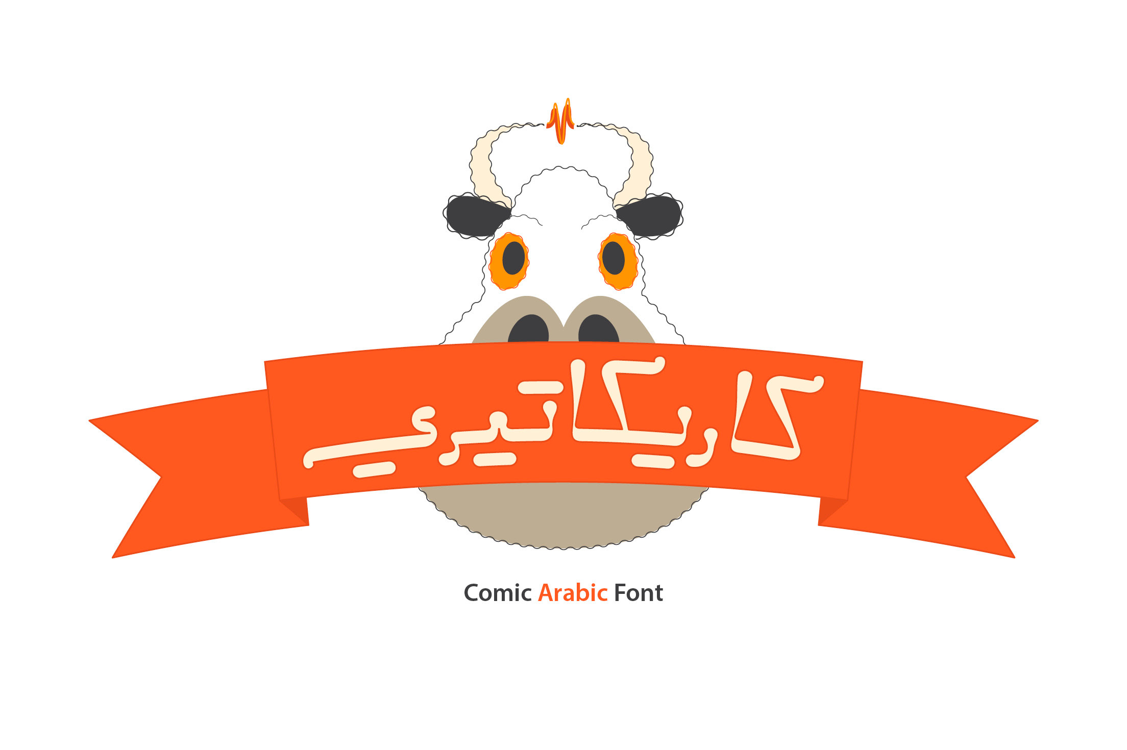 Caricaturey - Arabic Font خط عربي