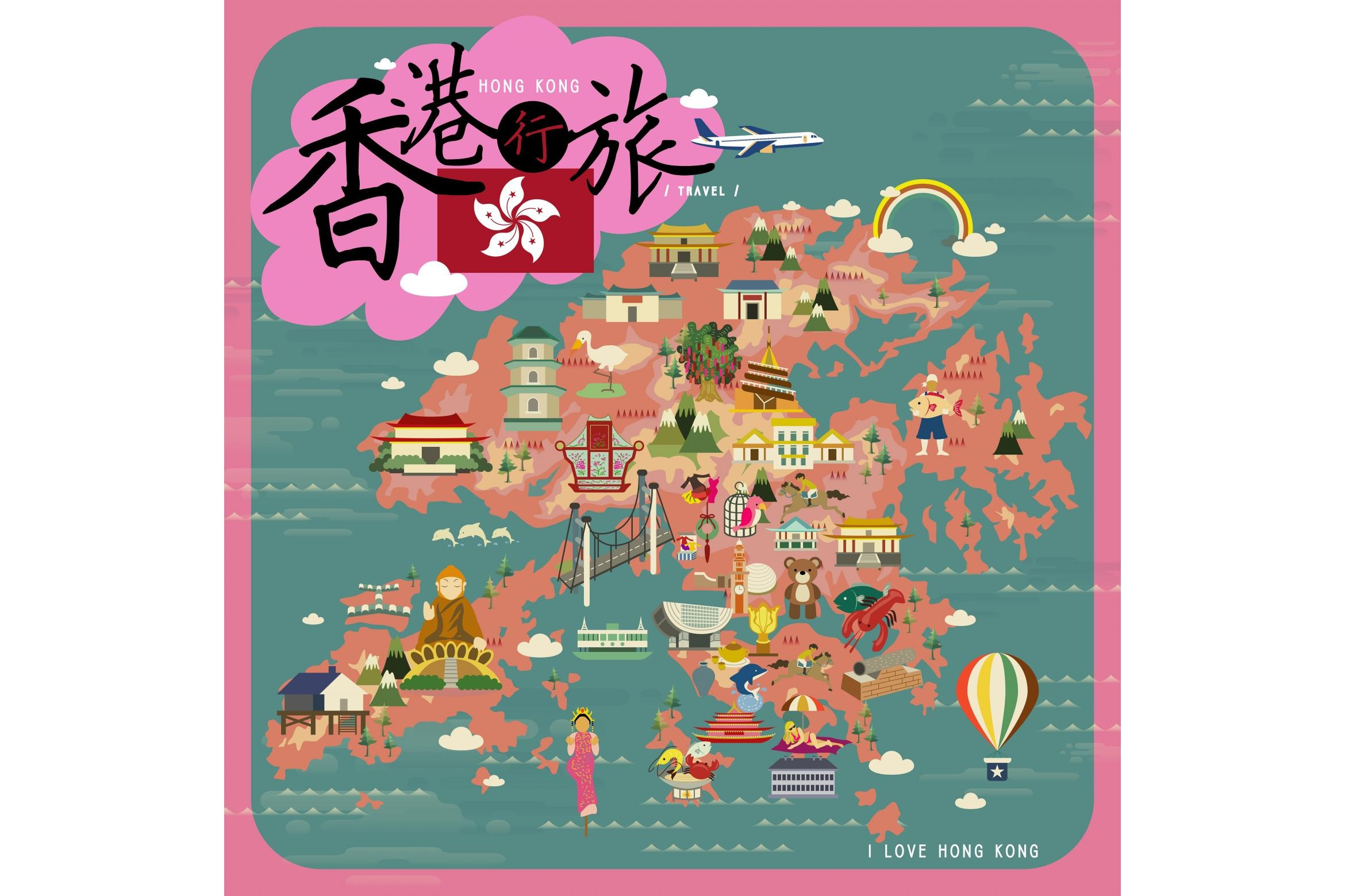 Hong Kong Travel Map, a Decorative Illustration by TotallypicRF