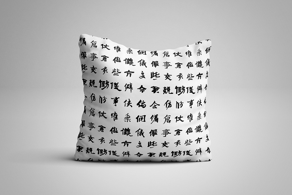 Chinese calligraphy symbol set, an Object Illustration by Artha Design ...