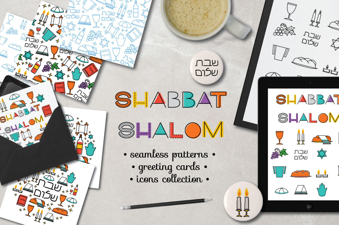 Shabbat Shalom Collection, an Illustration by Elinorka