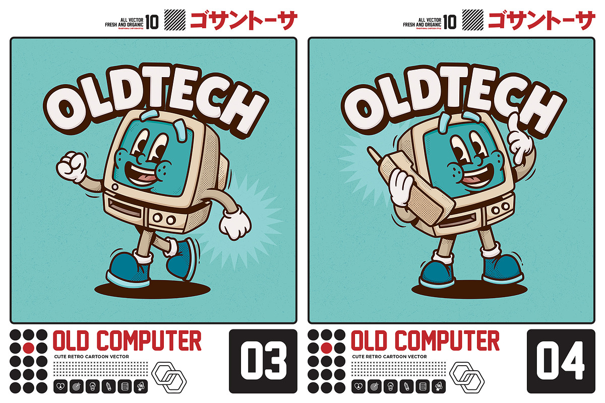Old Computer Cute Retro Cartoon, an Object Illustration by Gohsantosa