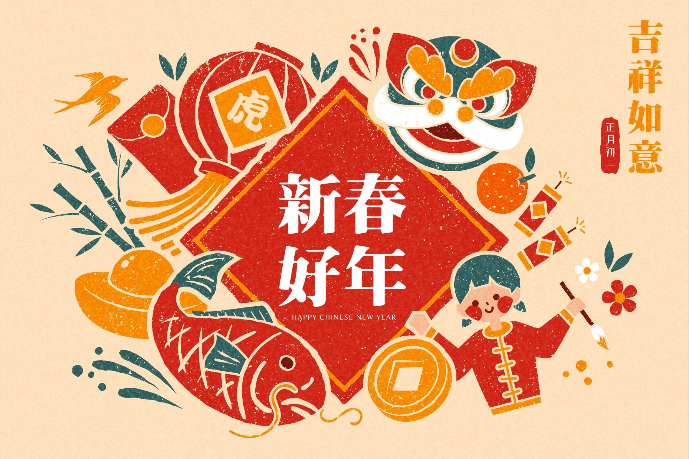 CNY greeting card, an Object Illustration by TotallypicRF