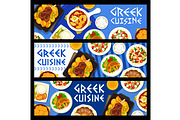 Greek cuisine meals vector banners, a Food Illustration by Vector Tradition
