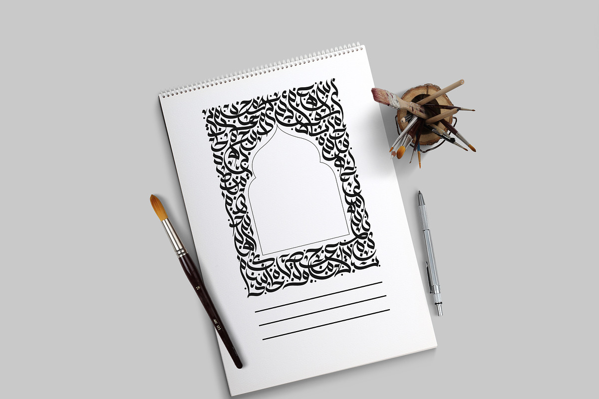 Arabic calligraphy arch design, a Decorative Illustration by Artemieva ...