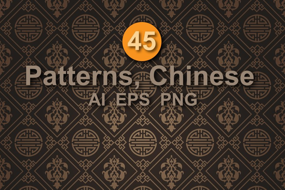 Patterns, Chinese, a Pattern Graphic by kio