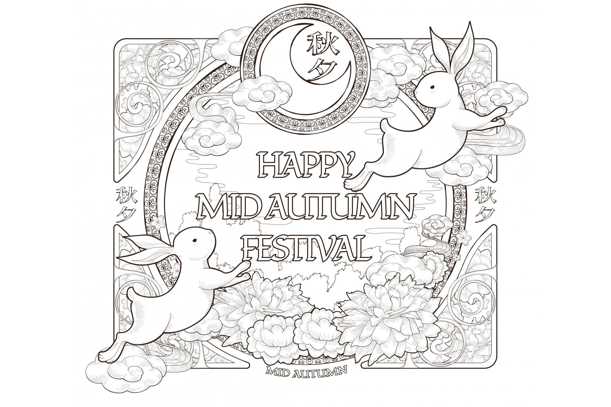 mid autumn festival jade rabbit, an Animal Illustration by TotallypicRF