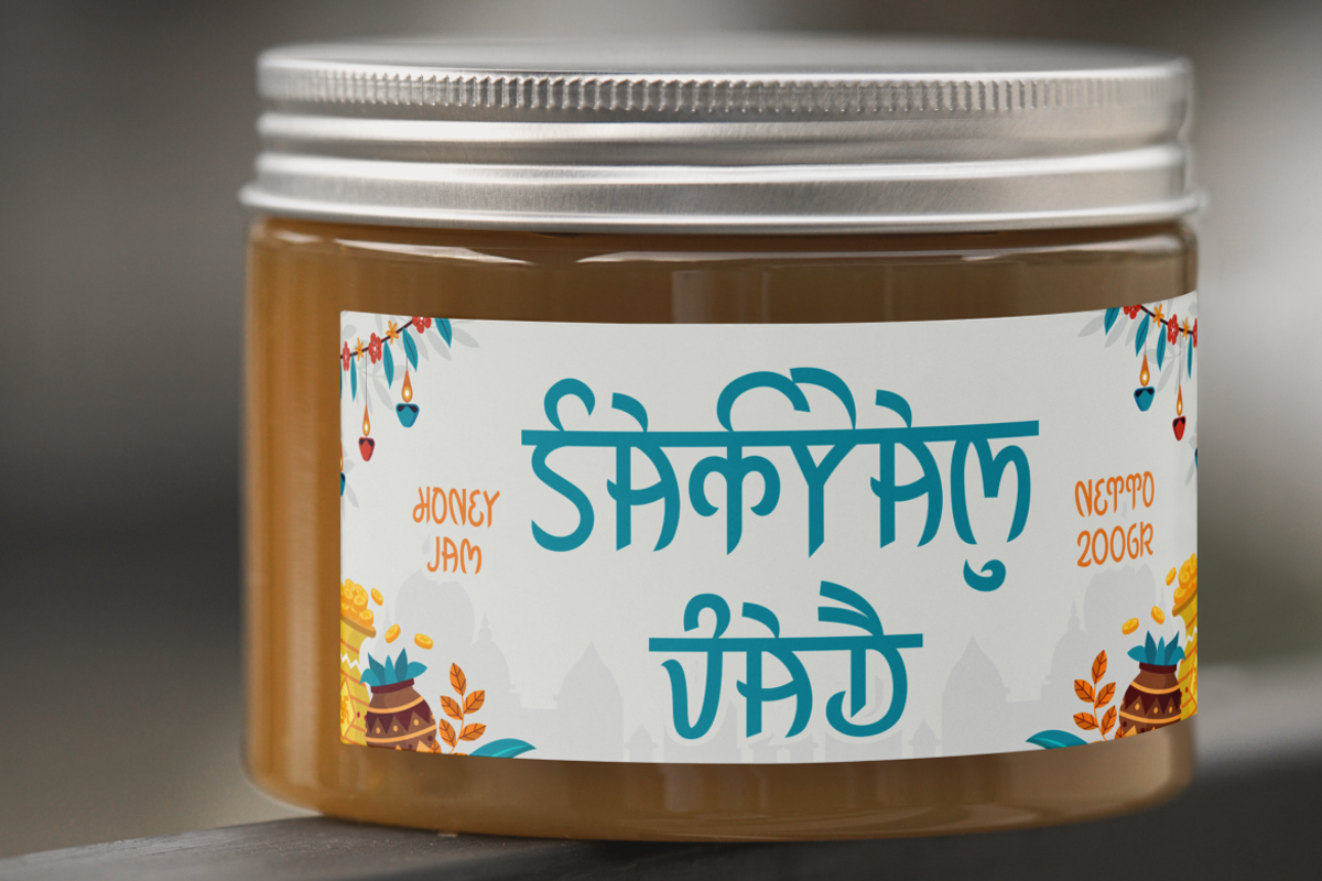 Niranjan - Sansekerta Font, a Font by PutraCetol Studio