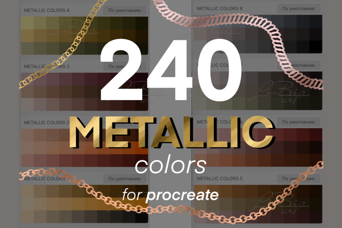 240 Metallic COLORS Procreate Pallet, a Palette Add-On by LiuBi Art