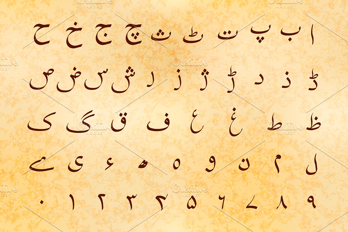 Alphabet symbols of Urdu language, an Object Graphic by BestPics