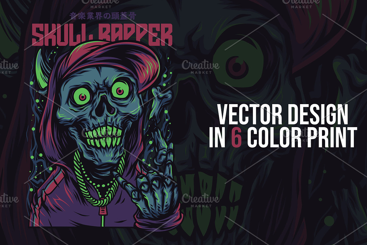 Skull Rapper Illustration, an Illustration by badsyxn