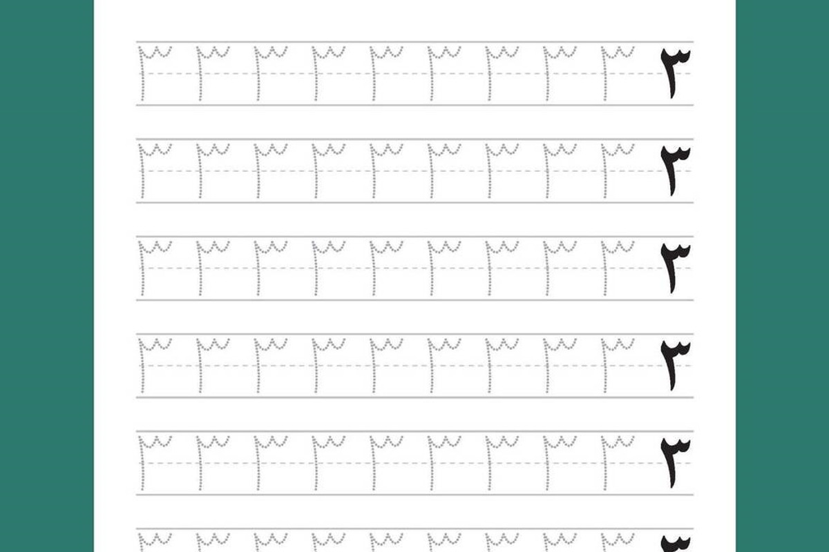 Arabic Numbers and Letter Tracing, an Education Illustration by Sourcedigi
