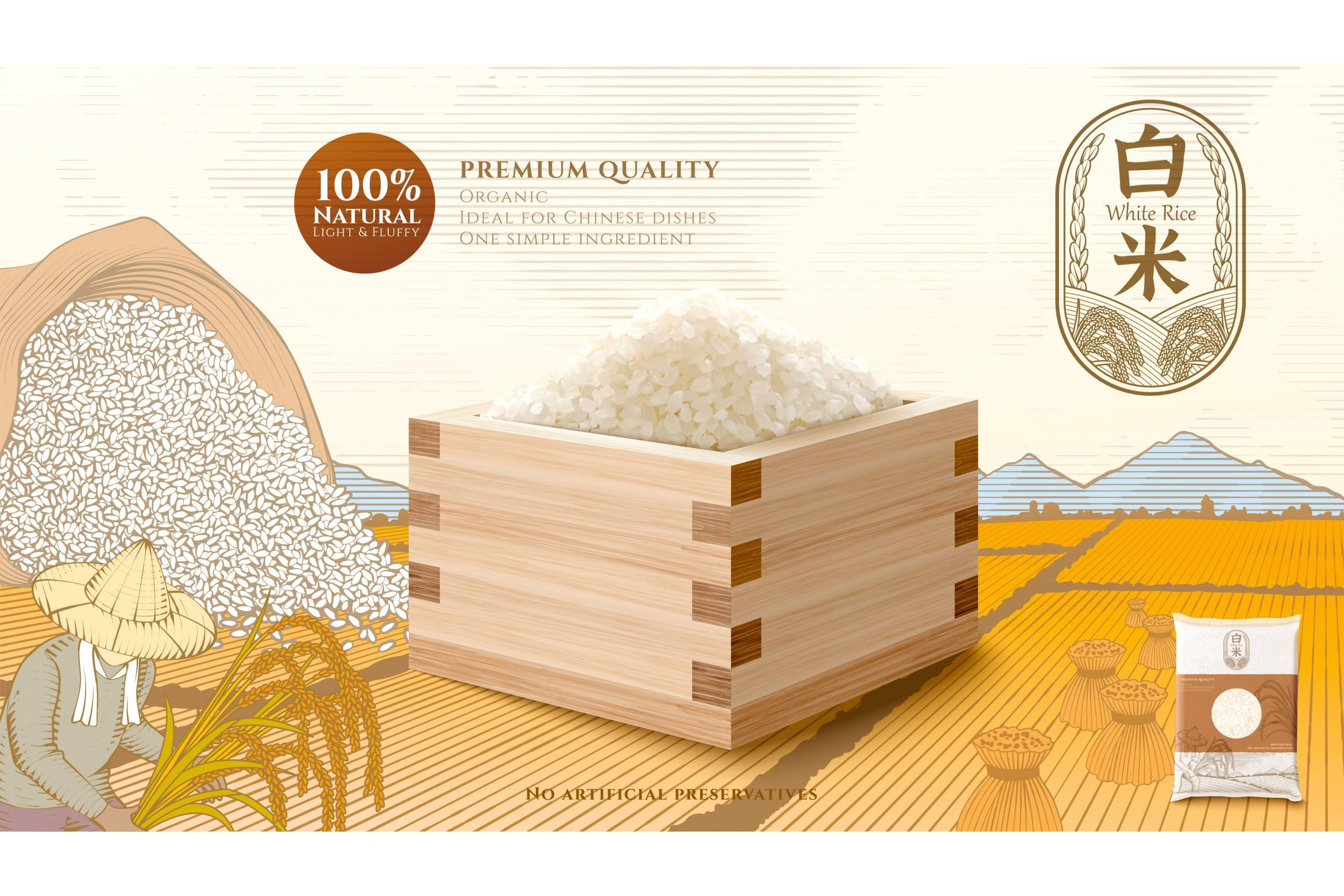 Template of rice product ad | Flyer Templates ~ Creative Market