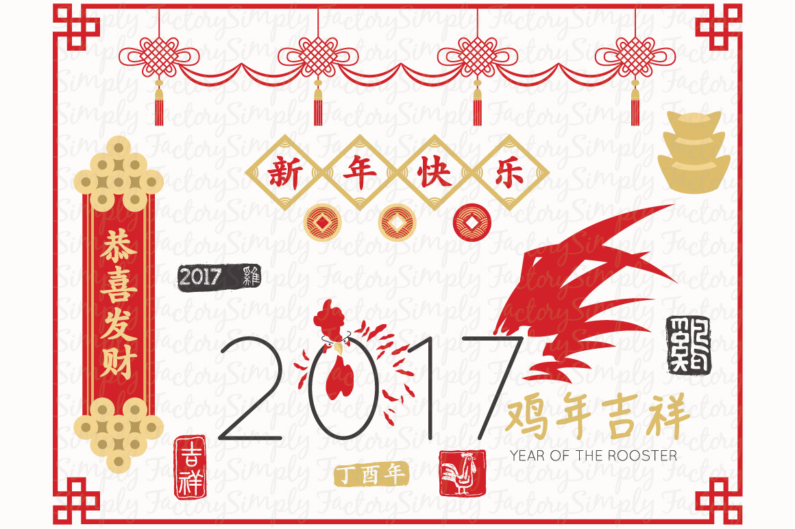 Rooster of Chinese New Year 2017, an Illustration by Simply Factory
