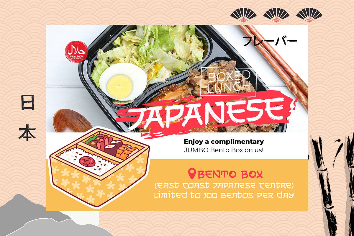 Shikamaru - Japanese Style, a Font by Arterfak Project