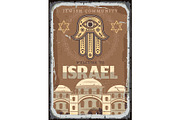 Israel poster with jewish community, an Illustration by Vector Tradition