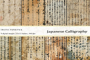 Japanese Calligraphy Digital Papers, a Background Graphic by BonaDesigns