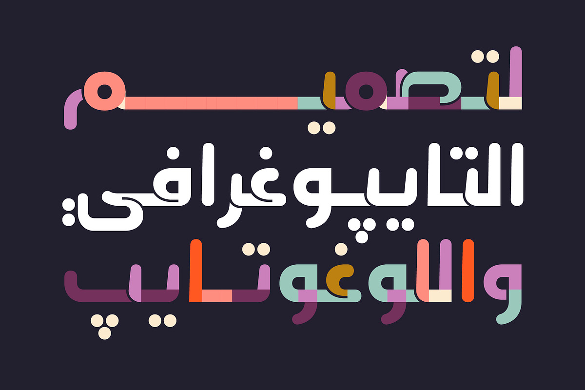 Menassa - Arabic Color Font