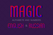 Magic vector alphabet | Graphic Objects ~ Creative Market