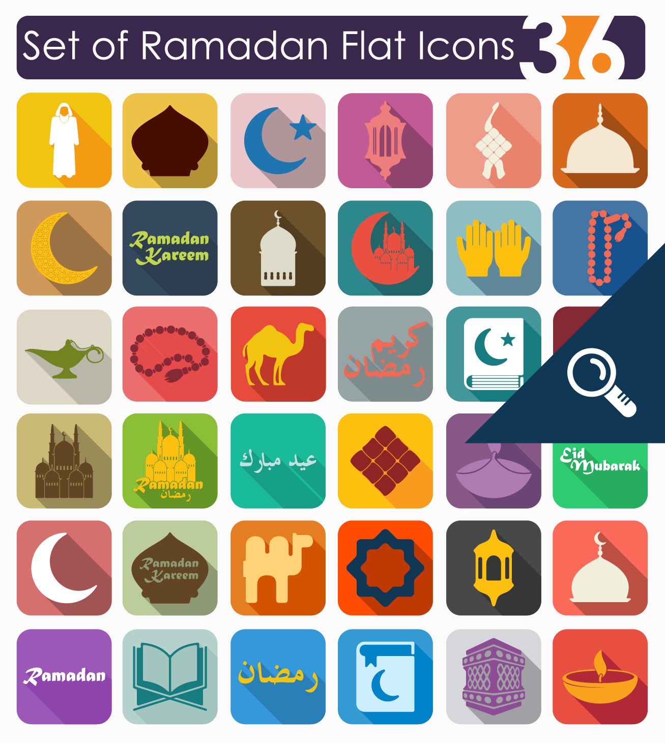 36 RAMADAN flat icons, an Icon by Palau