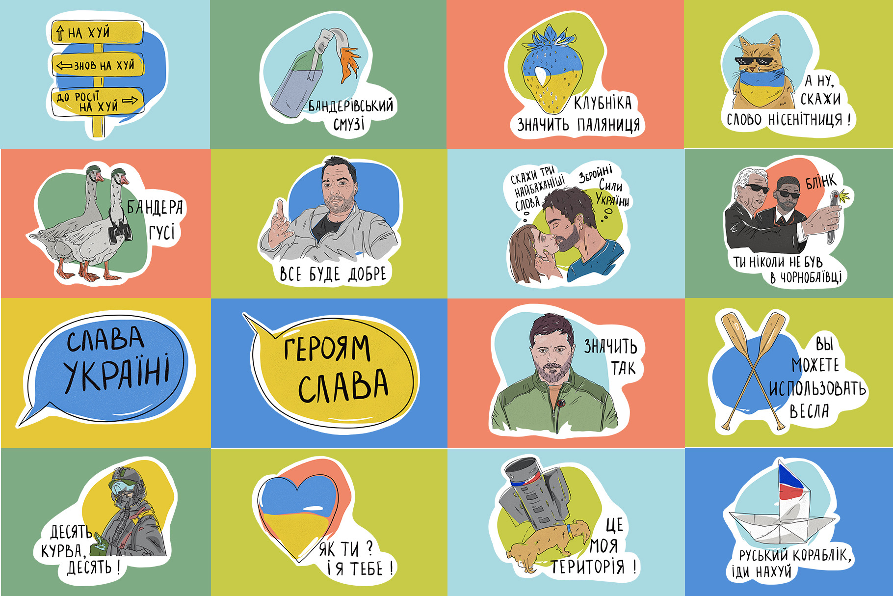 Ukrainian Sticker Pack