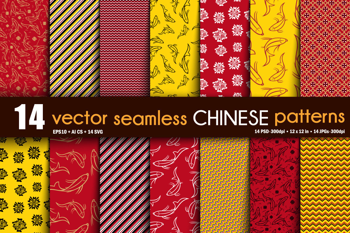 Chinese Ornamental Seamless Pattern, a Pattern Graphic by Vectorchoice