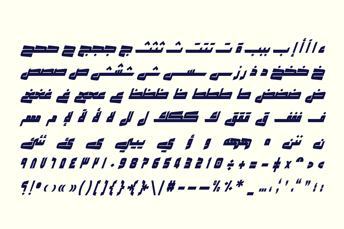 Makeen - Arabic Font خط عربي