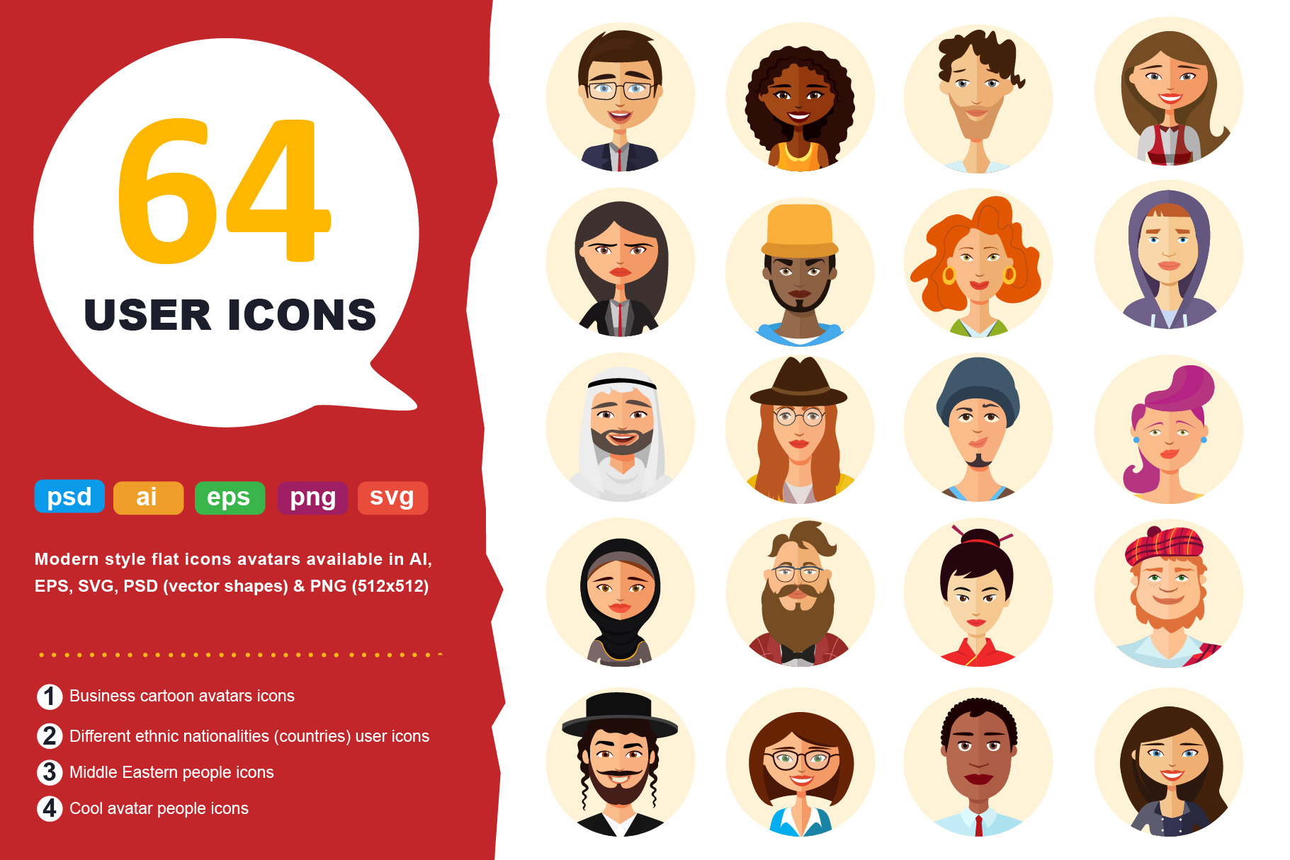 64 Avatar icons vector people set, an Icon by NikoDzhi Art