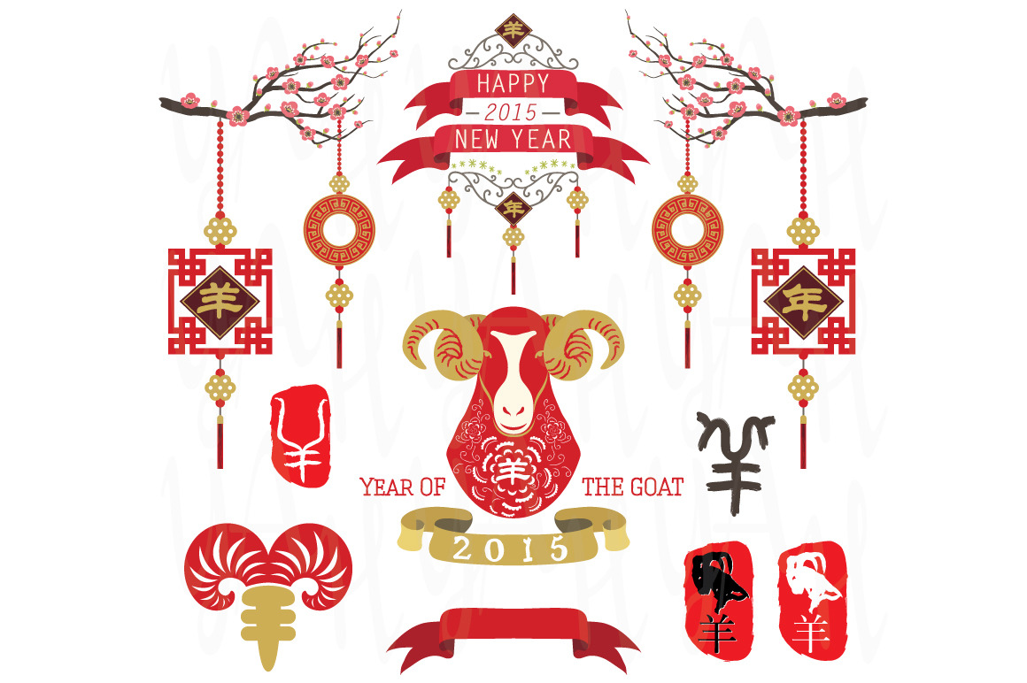 Goat Year Design Elements, an Illustration by YenzArtHaut