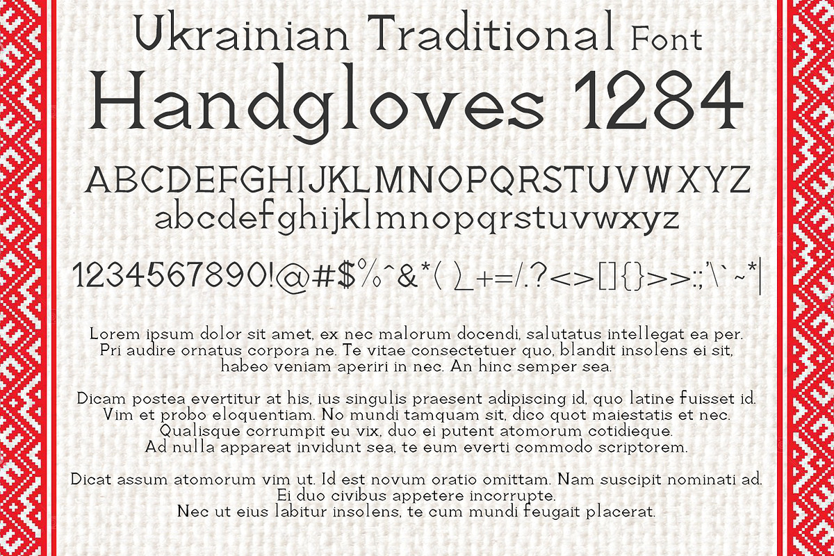 Ukrainian Traditional Font, a Font by Eldamar Studio