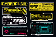 Science fiction stickers HUD style, an Education Illustration by ZinetroN