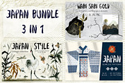 Bundle Japan style!, a Decorative Illustration by KomannaArt | Creative ...