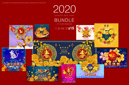 set of 2020 Chinese New Year card, a Background Graphic by Max vector