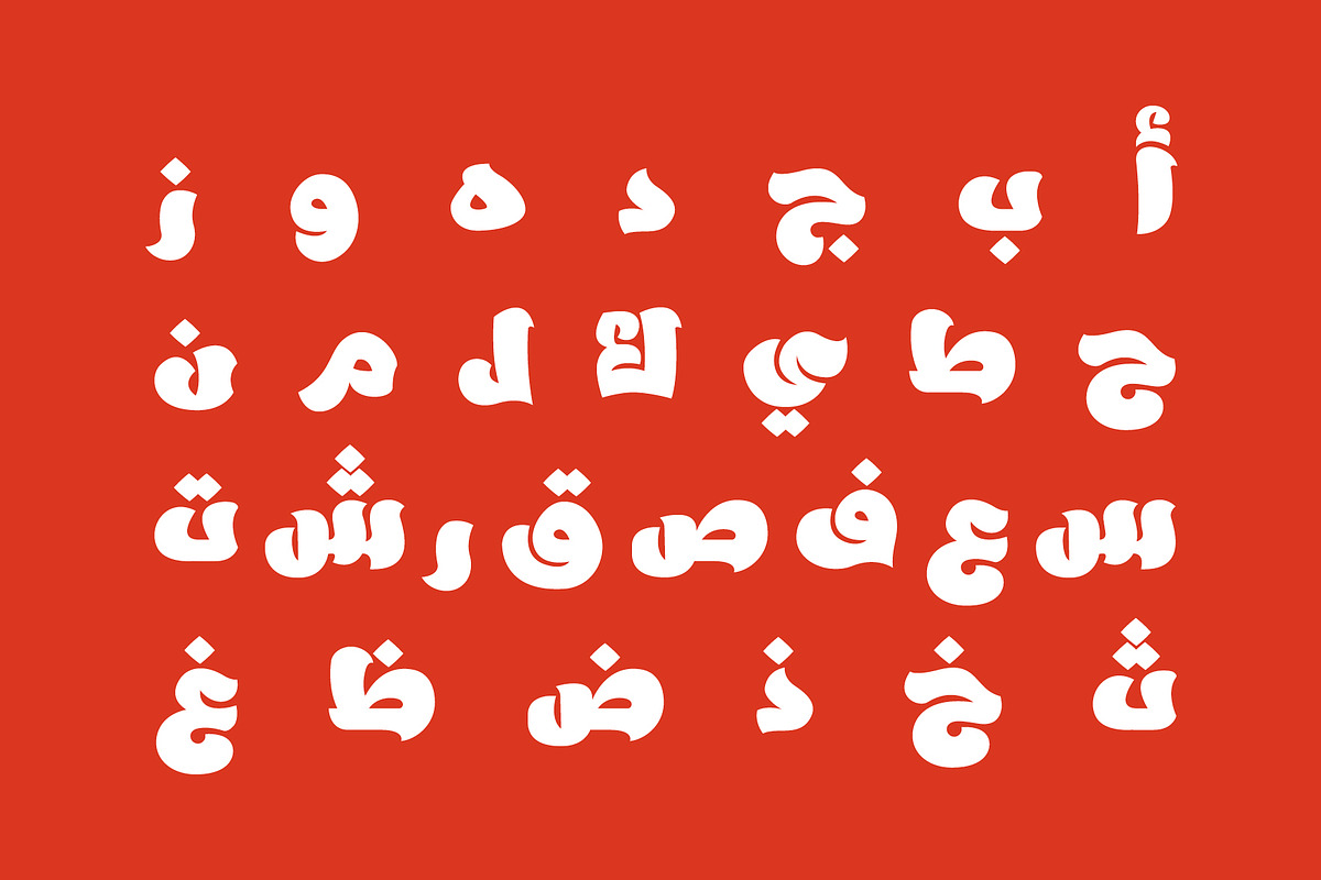 Ebhaar - Arabic Font خط عربي