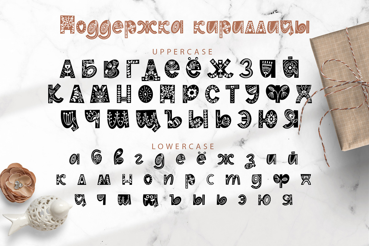 Spring Tales | Folk Art Font, a Symbol Font by Kandella's Art | Creative Market