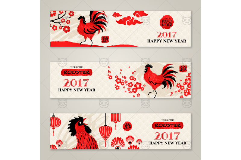 Horizontal banners with rooster, a Decorative Illustration by kotoffei