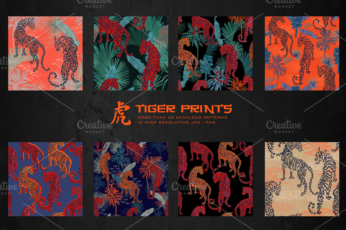 TIGER PRINTS seamless patterns, a Pattern Graphic by ANAKOTO