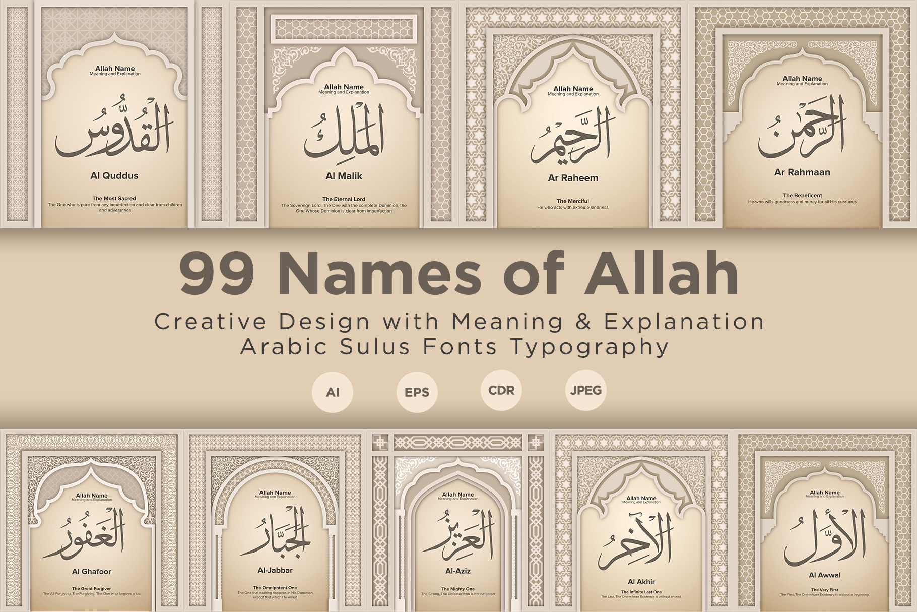 99 Allah Names Meaning & Explanation, an Education Illustration by shahsoft