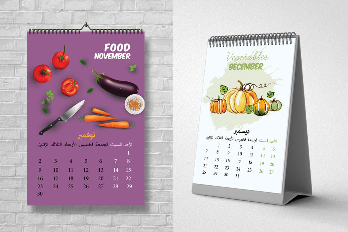 12 Pages Arabic Calendar Template, a Stationery Template by Business Flyers