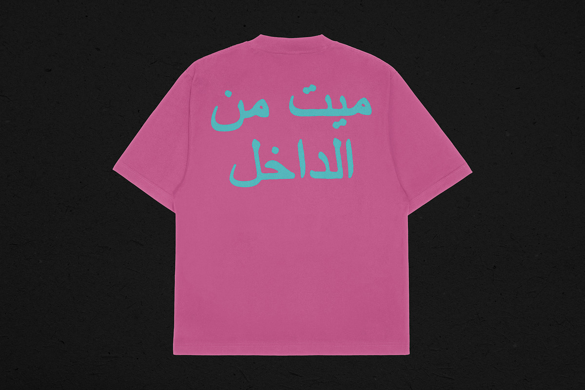Realistic Oversize T-shirt Mockup, a Shirt Mockup by Uncentrifuged Pressure