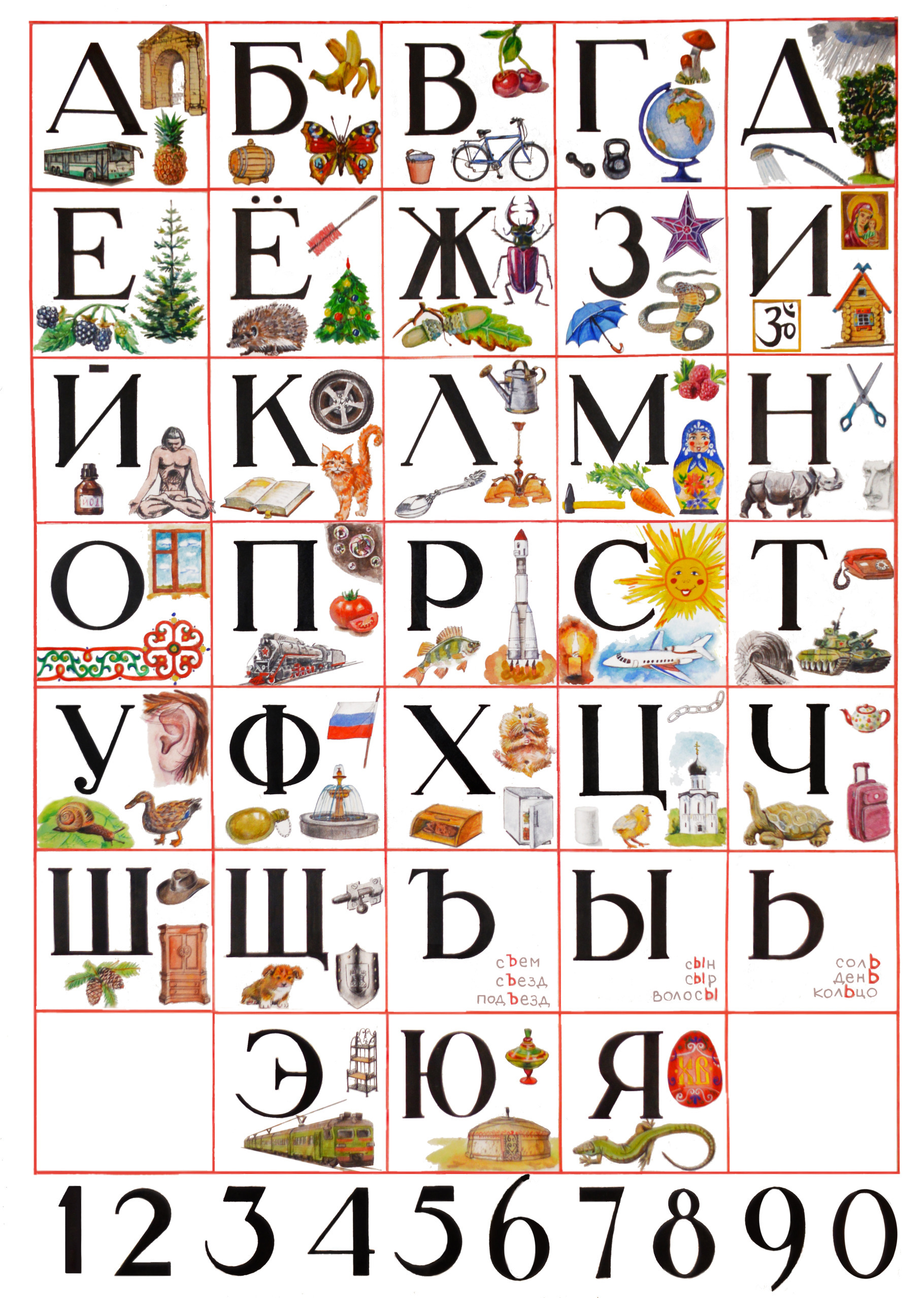 painted alphabet, an Arts & Entertainment Photo by Velislava