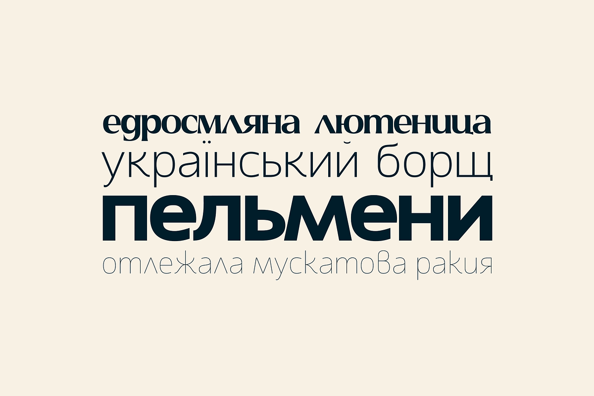 VFU - Visionary Font Ultra typeface