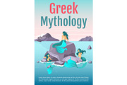 Greek mythology brochure template | Poster Templates ~ Creative Market