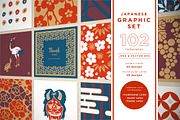 JAPANESE GRAPHIC SET 102 templates, an Object Graphic by JAPANESE MON