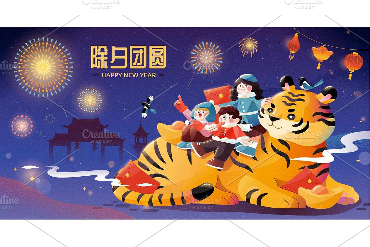 Chinese new year's eve banner, an Animal Illustration by TotallypicRF ...