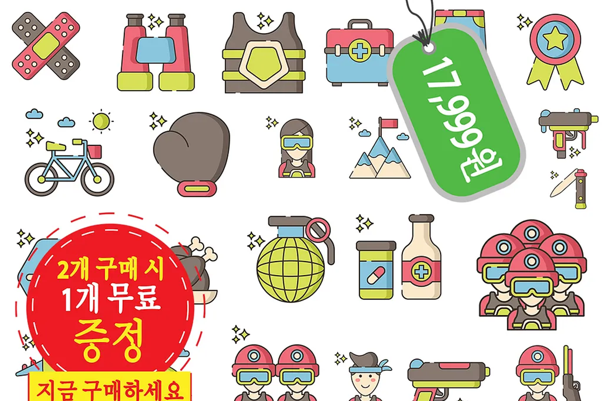 Battle Royale 120 Icon Set, an Icon by Hwa Young (94)